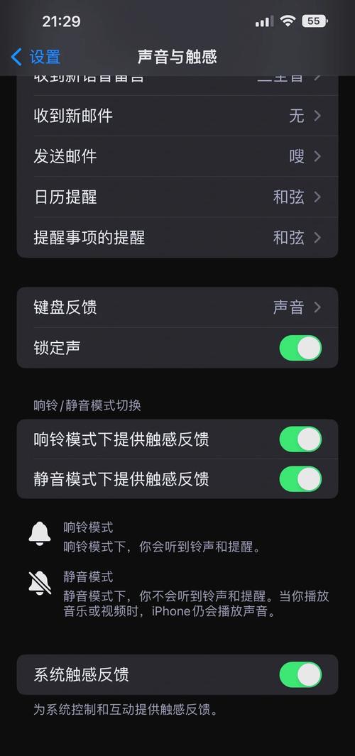 苹果手机关静音闹钟会响吗图标