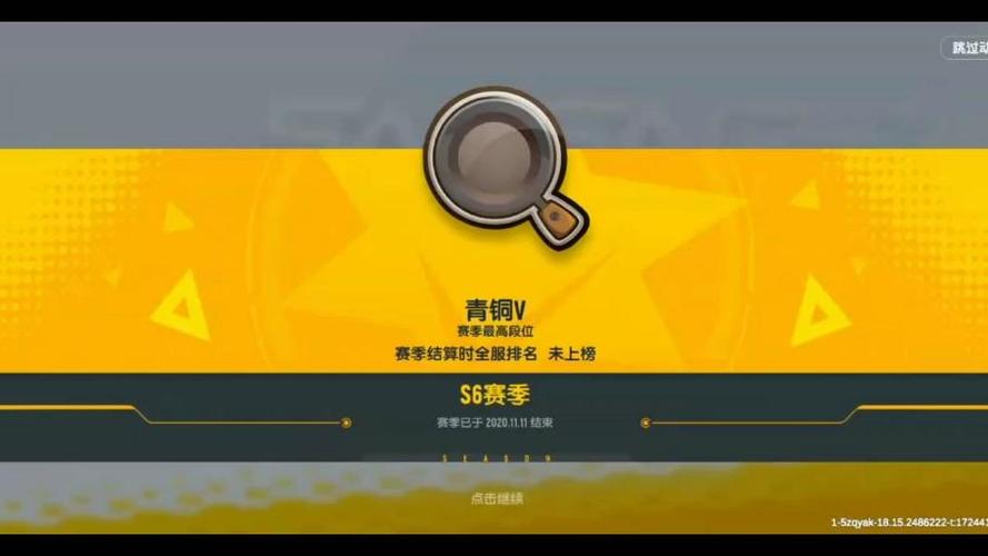 不登录的香肠派对图标