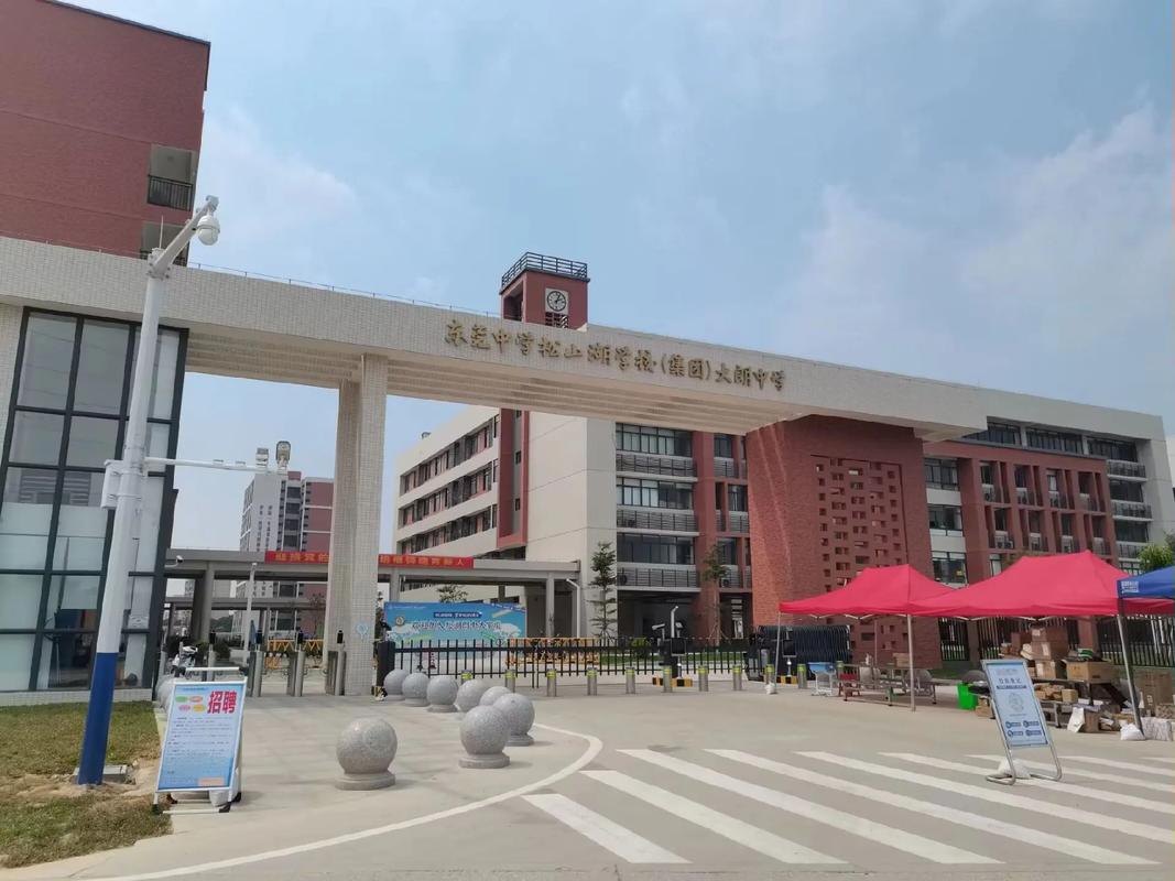 手机怎么开通家校通图标