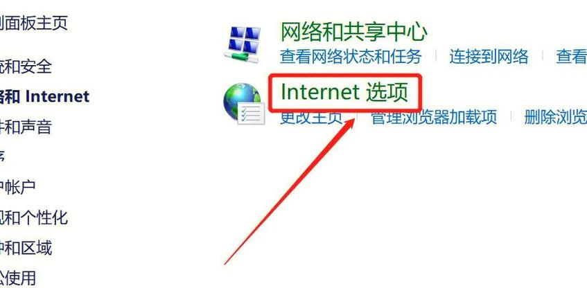 台式电脑广告太多怎么办图标