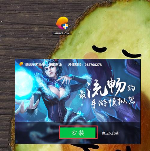 海外腾讯视频会员怎么退款图标