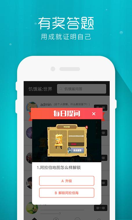 纽扣游戏助手下载图标