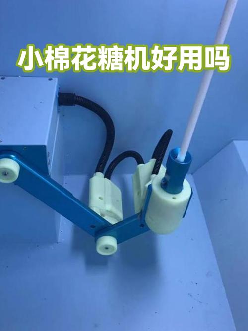 动手自制棉花糖小型机图标