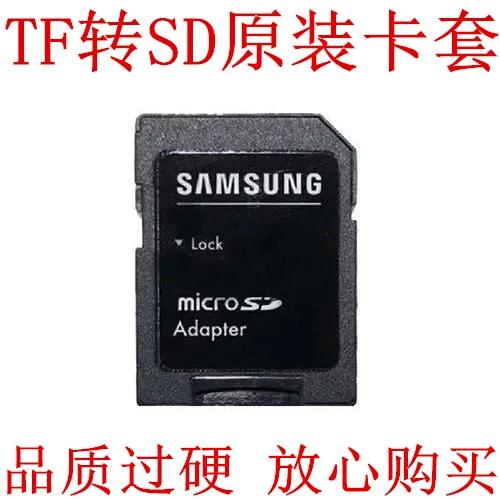 sd卡套是什么图标