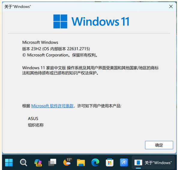 更新完win11玩游戏卡