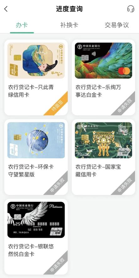 农业银行可以添加别人的银行卡吗图标