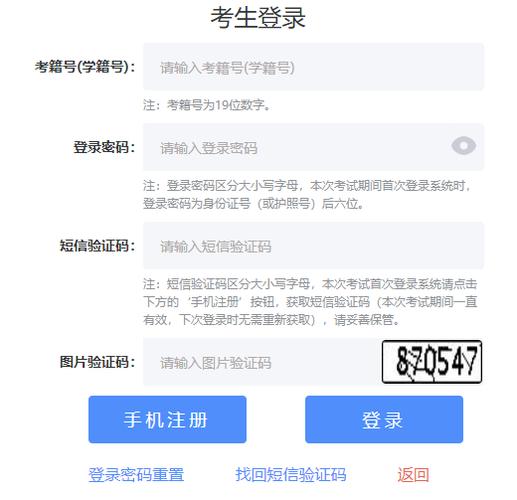 学测网官网登录入口图标