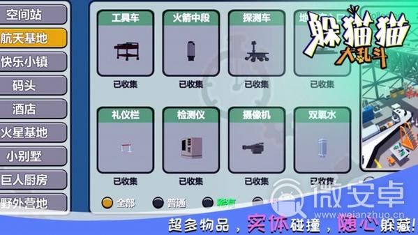 躲猫猫内置菜单图标