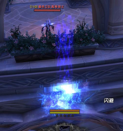 魔兽世界刷远古魔力图标