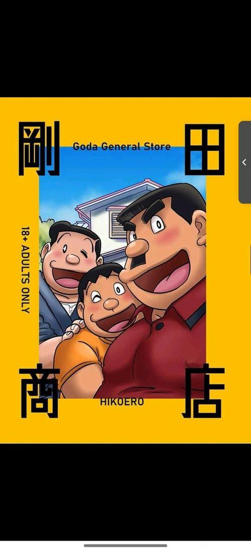有哪些熊漫图标