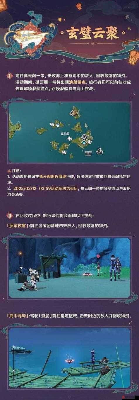 手机云原神下载入口图标