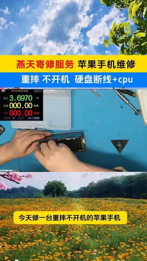 iphone硬盘虚焊症状