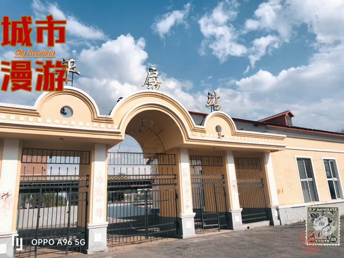 香坊到五常火车几点有车截图