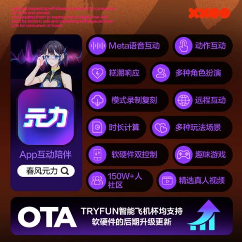 黑洞加热器破解截图