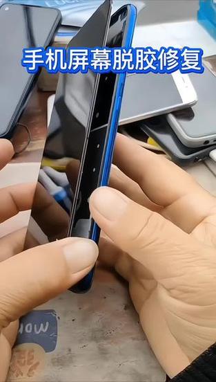 手机翘屏的修复方法图标