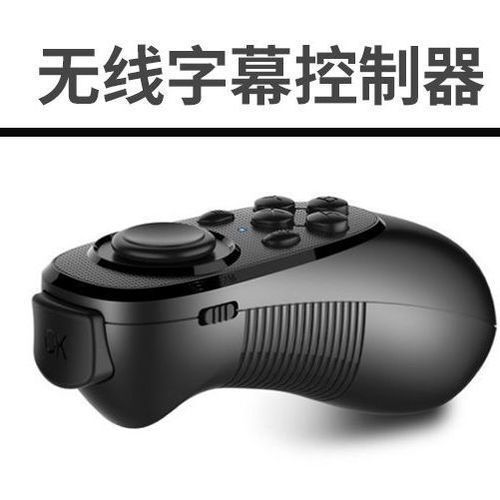 直播支架蓝牙遥控器怎么用图标