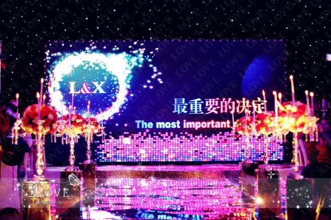 LoveHouse截图