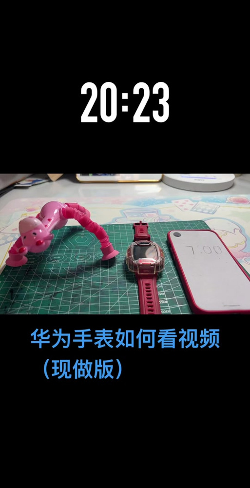 华为手机拍照屏幕闪烁的步骤截图