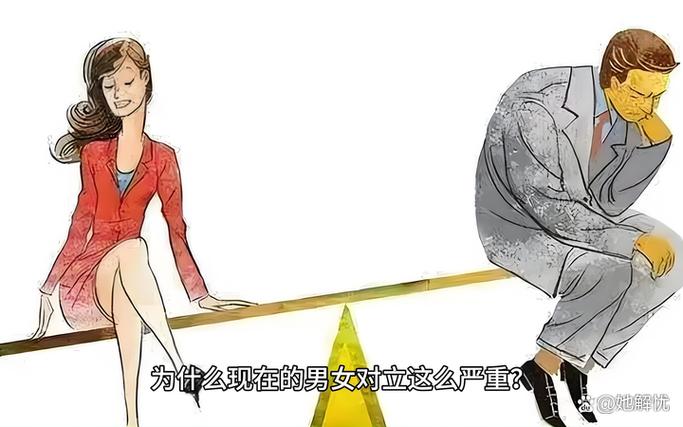 男女为什么女的要叫图标