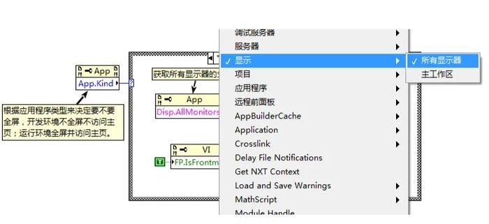 全屏显示怎么设置图标