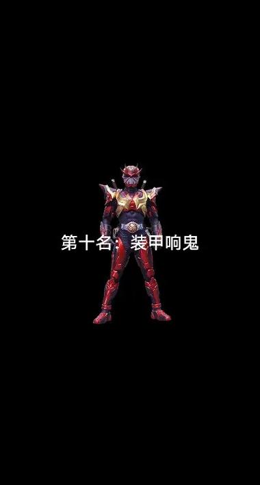 假面骑士最强骑士排行官方图标