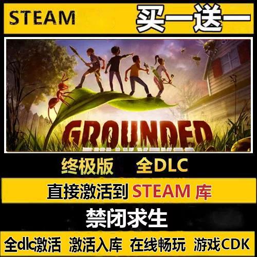 禁闭求生更新内容截图