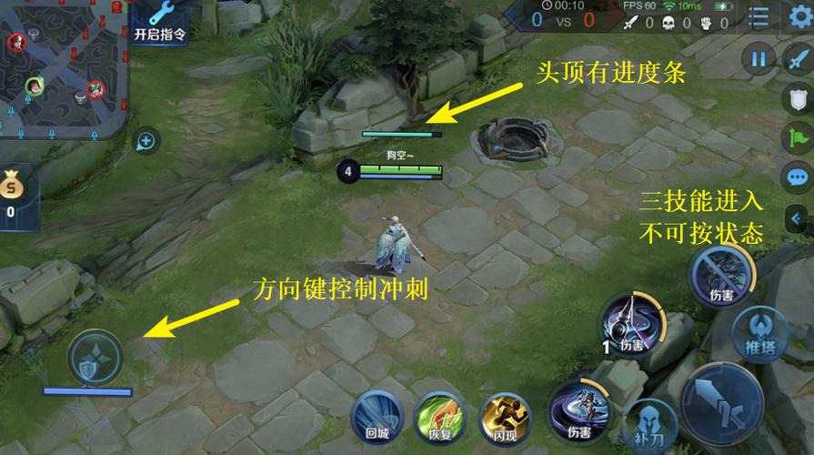 上官婉儿连招慢教程图标