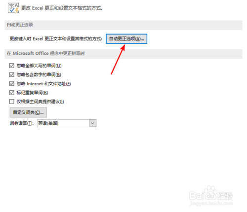 取消全部超链接图标