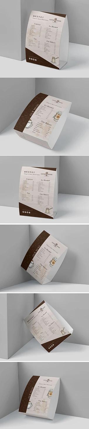实心三角表示该菜单截图