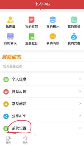 云岭先锋个人登录入口截图