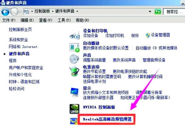 插耳机有声音外放没声音图标