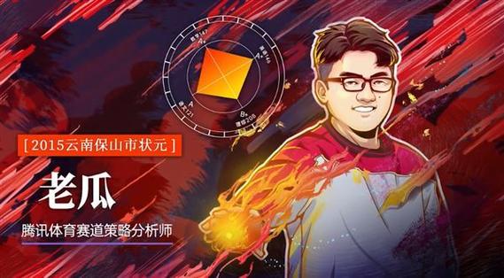 状元地师会员平台截图