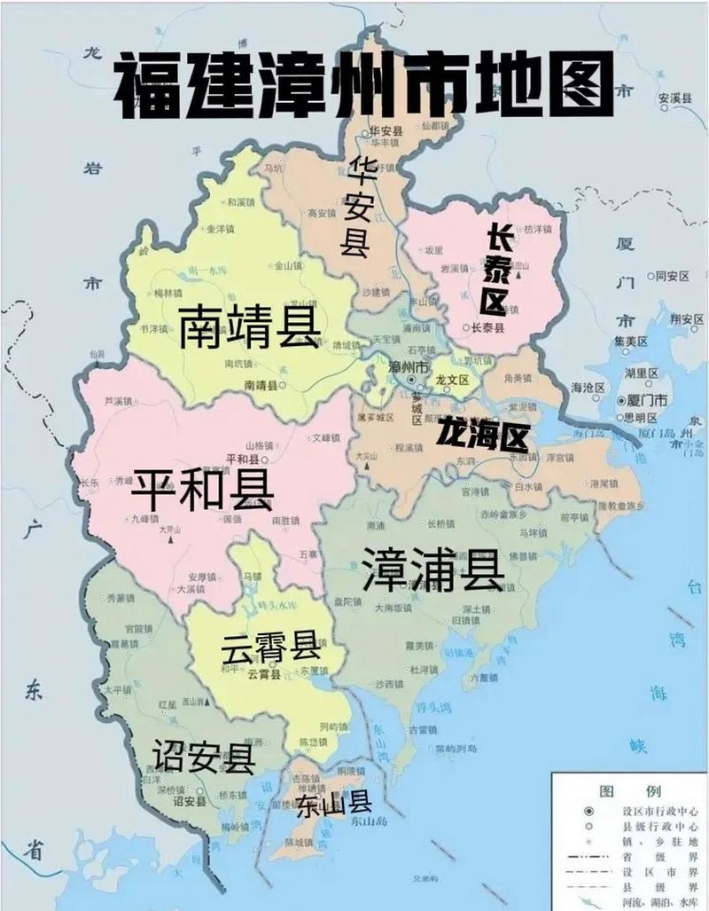 褔建漳州地图图标