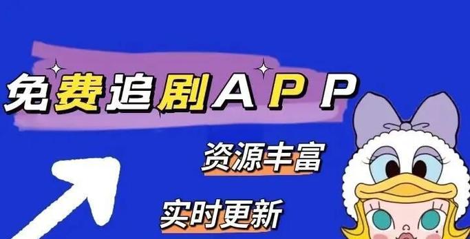 免费追剧公众号可加倍速图标