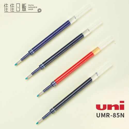 三菱880和三菱uni一样么截图
