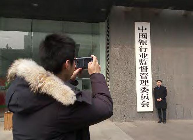宜信受银监会监管吗截图