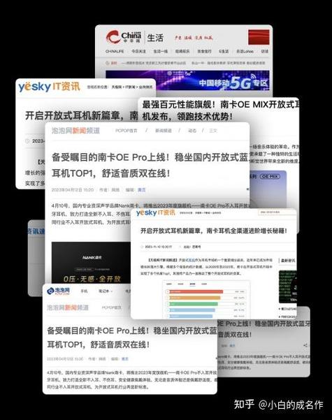 蓝牙耳机找不到怎么找图标