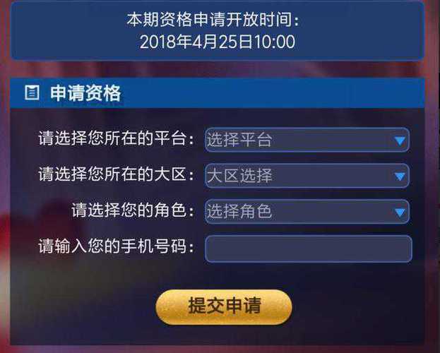 满v软件图标