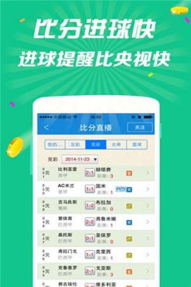 钉点虚拟app下载截图