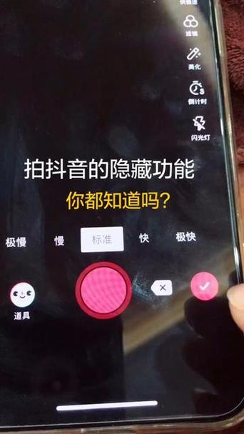 发抖音怎么把歌词弄到屏幕上图标