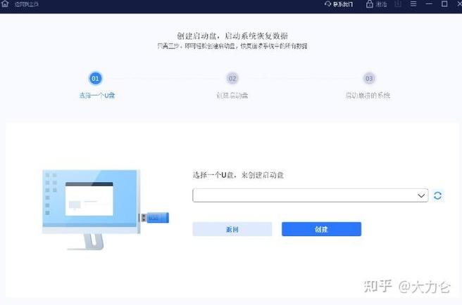 nt系统用户密码恢复工具图标