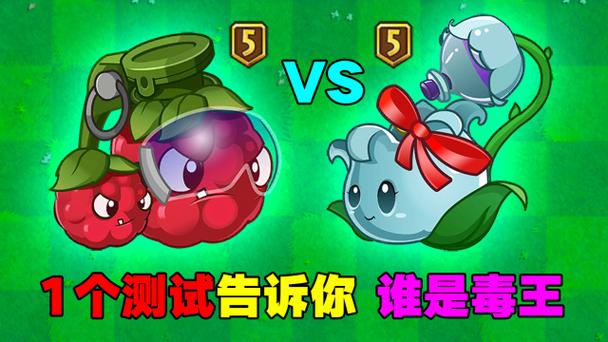 什么是植物大战僵尸庄先森解说