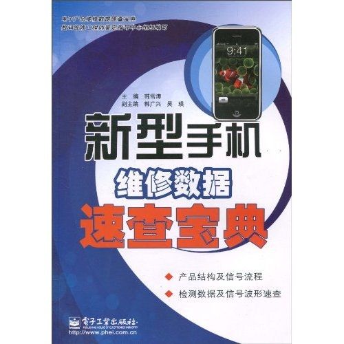 手机长时间不用会坏吗?图标