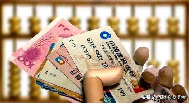 银行卡密码可以是123456吗图标