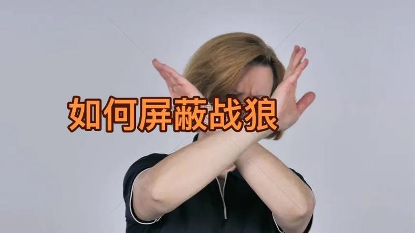 抖音刷到不喜欢的视频怎么屏蔽