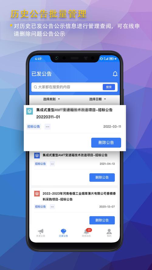 宝可梦朱紫哪里改特性图标