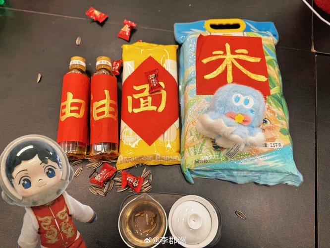 小刀酒扫码我的奖品在哪图标