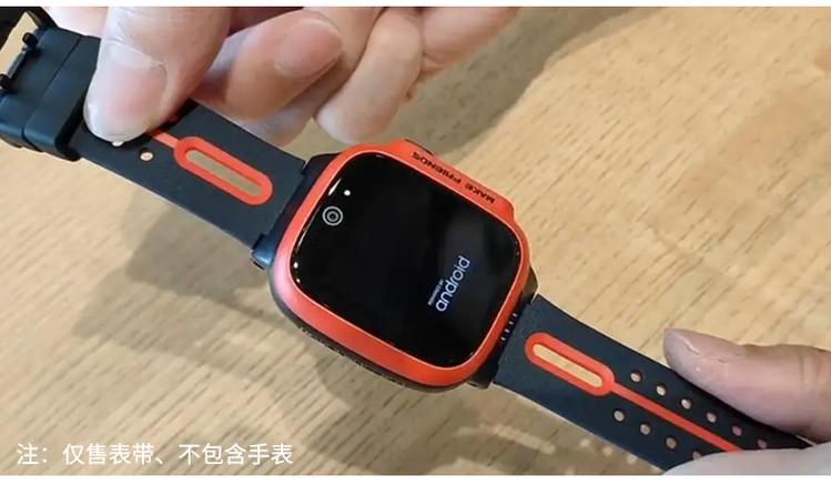 小天才z1s表带拆卸视频图标