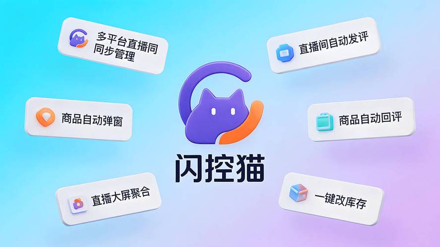 弹幕助手带头像