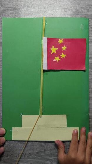 手工小国旗的用途图标